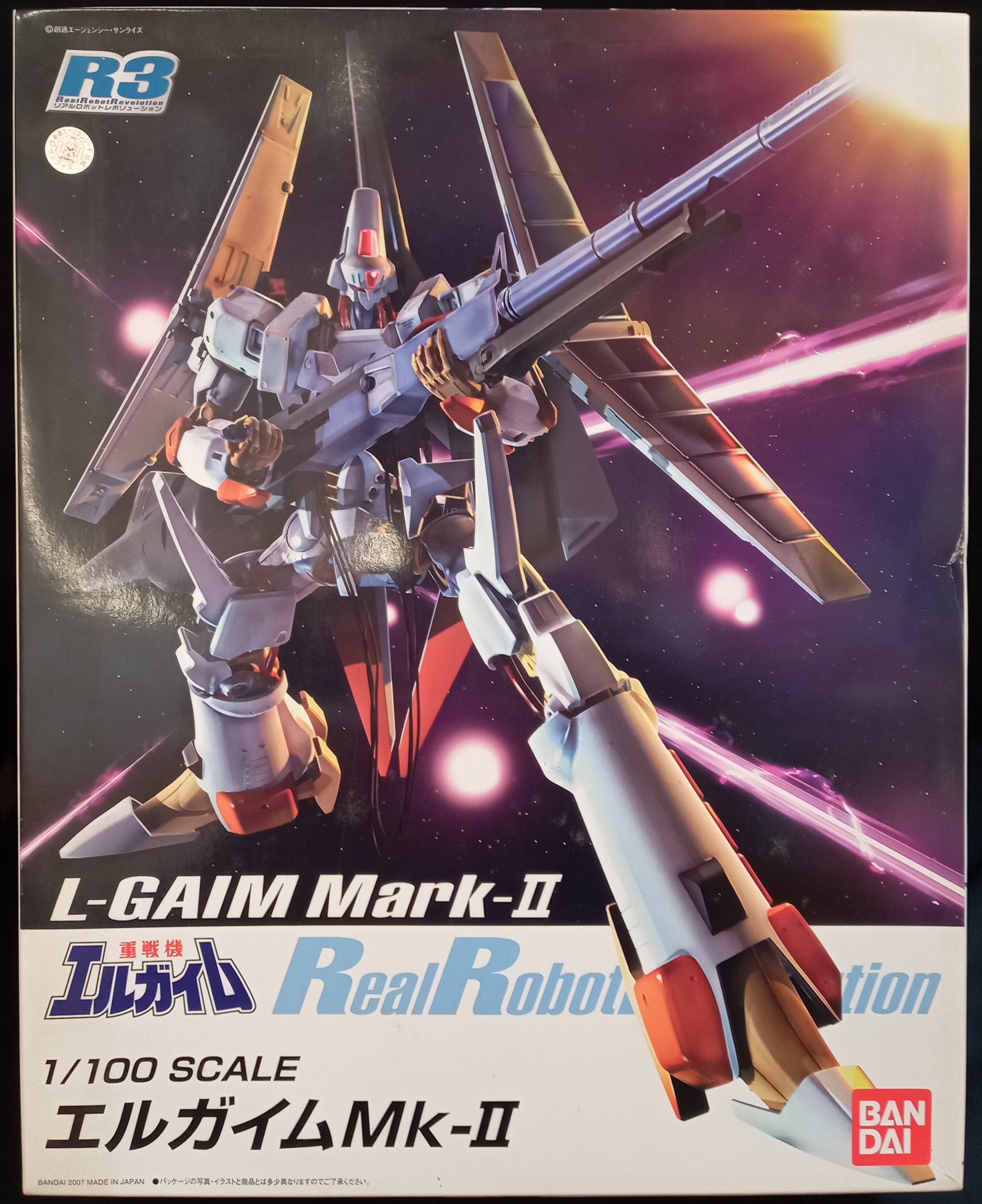 バンダイ R3 重戦機エルガイム 【エルガイムMk-II/L-GAIM Mk-II】 | まんだらけ Mandarake