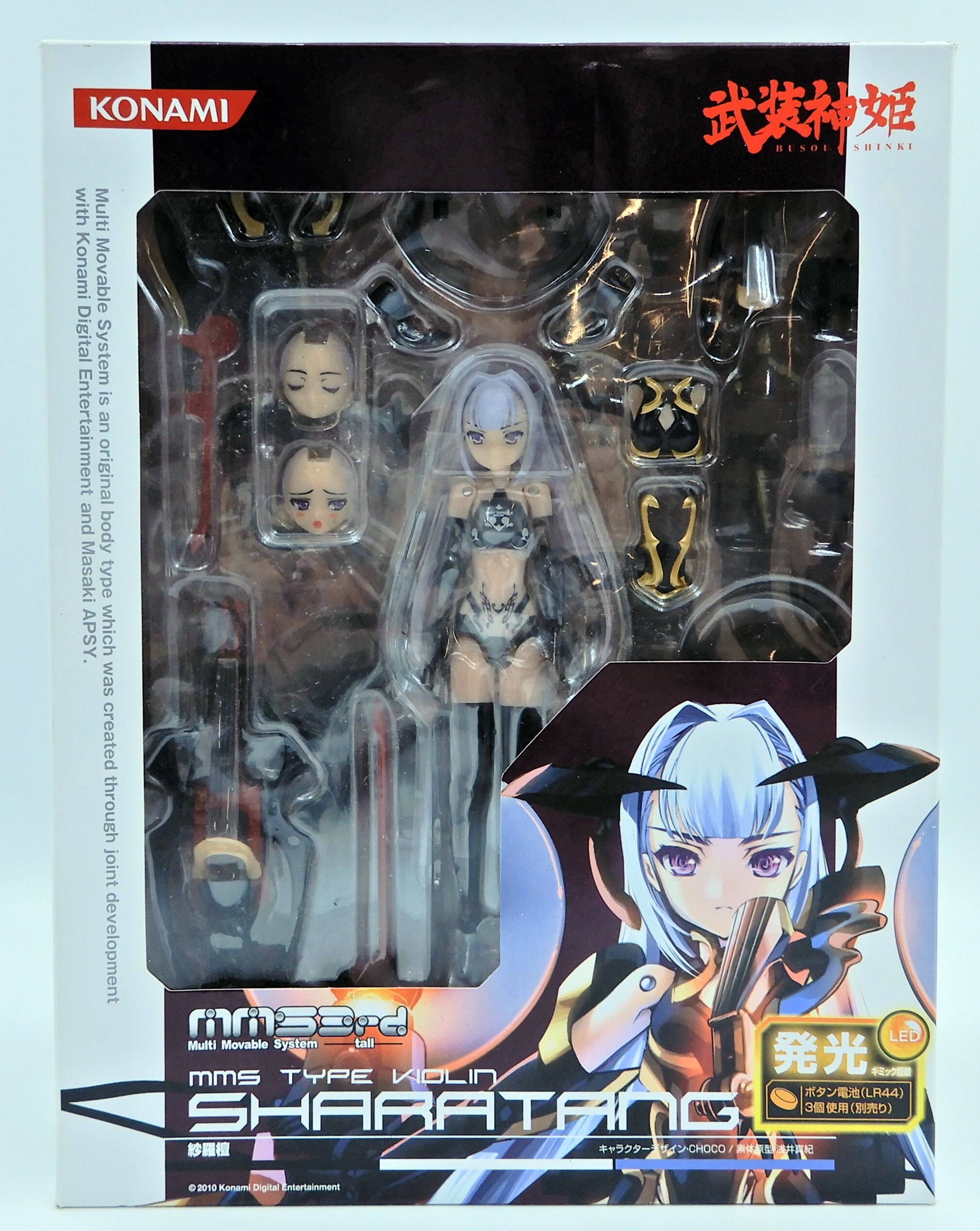 コナミ MMS3rd 紗羅檀 | まんだらけ Mandarake