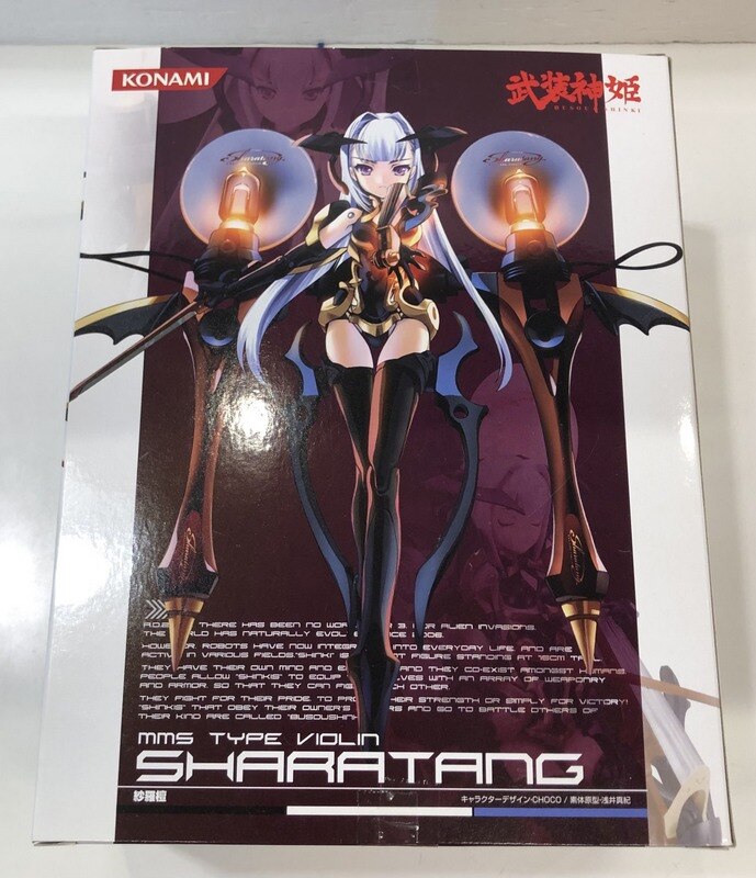 Konami MMS3rd Sharatang | ありある | まんだらけ MANDARAKE