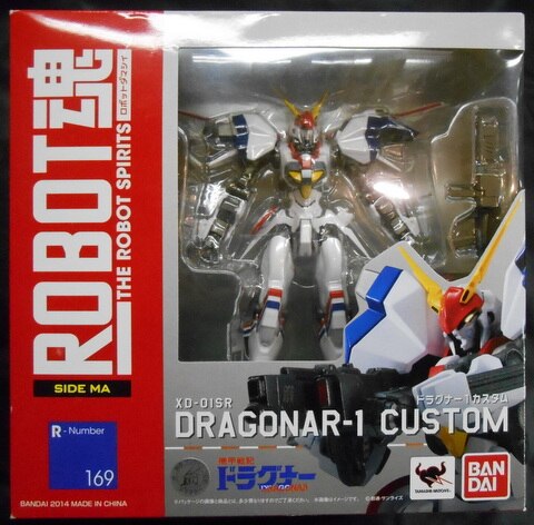 Bandai Robot Spirits/Metal Armor Dragonar [Dragnar-1 Custom ...