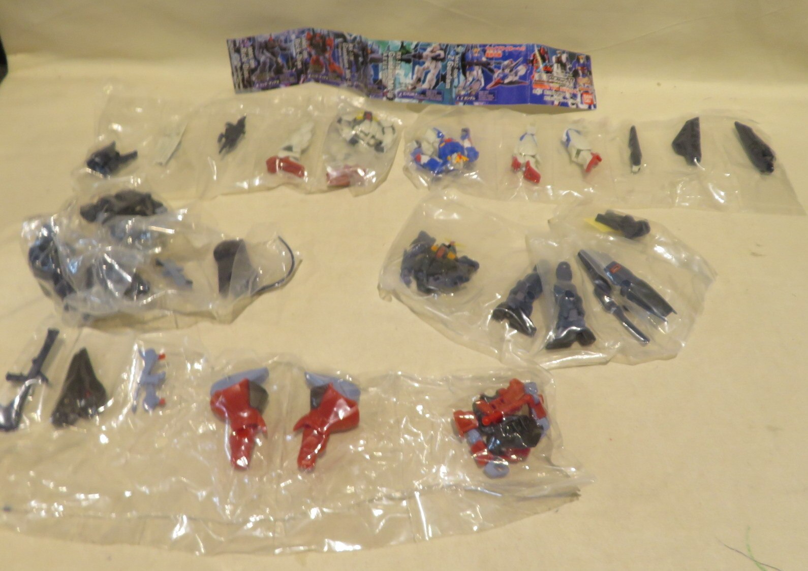 バンダイ HMSセレクション6 全5種セット 405036 | まんだらけ Mandarake