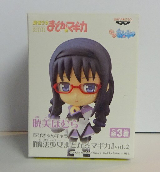 Banpresto Chibi-kyn characters 2 Madoka Magica Homura Akemi | Mandarake ...