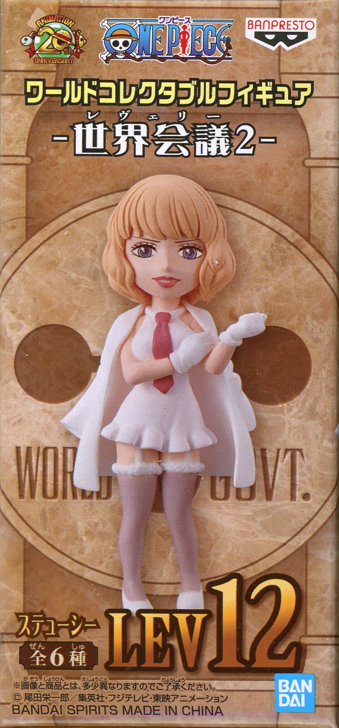 BANDAI SPIRITS WCF ワンピース 世界会議2 LEV12 ステューシー | まんだらけ Mandarake