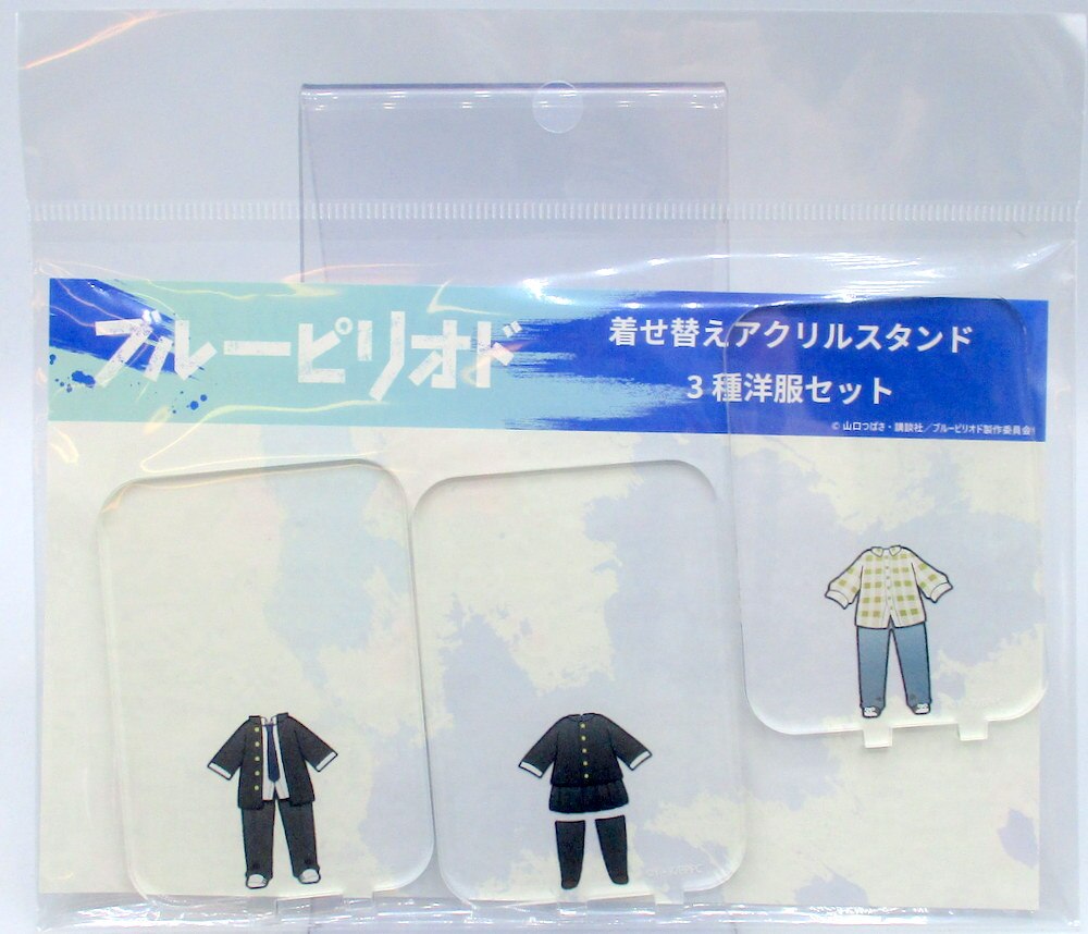 Realize Blue Period Changeable Axta Clothes set | Mandarake Online Shop