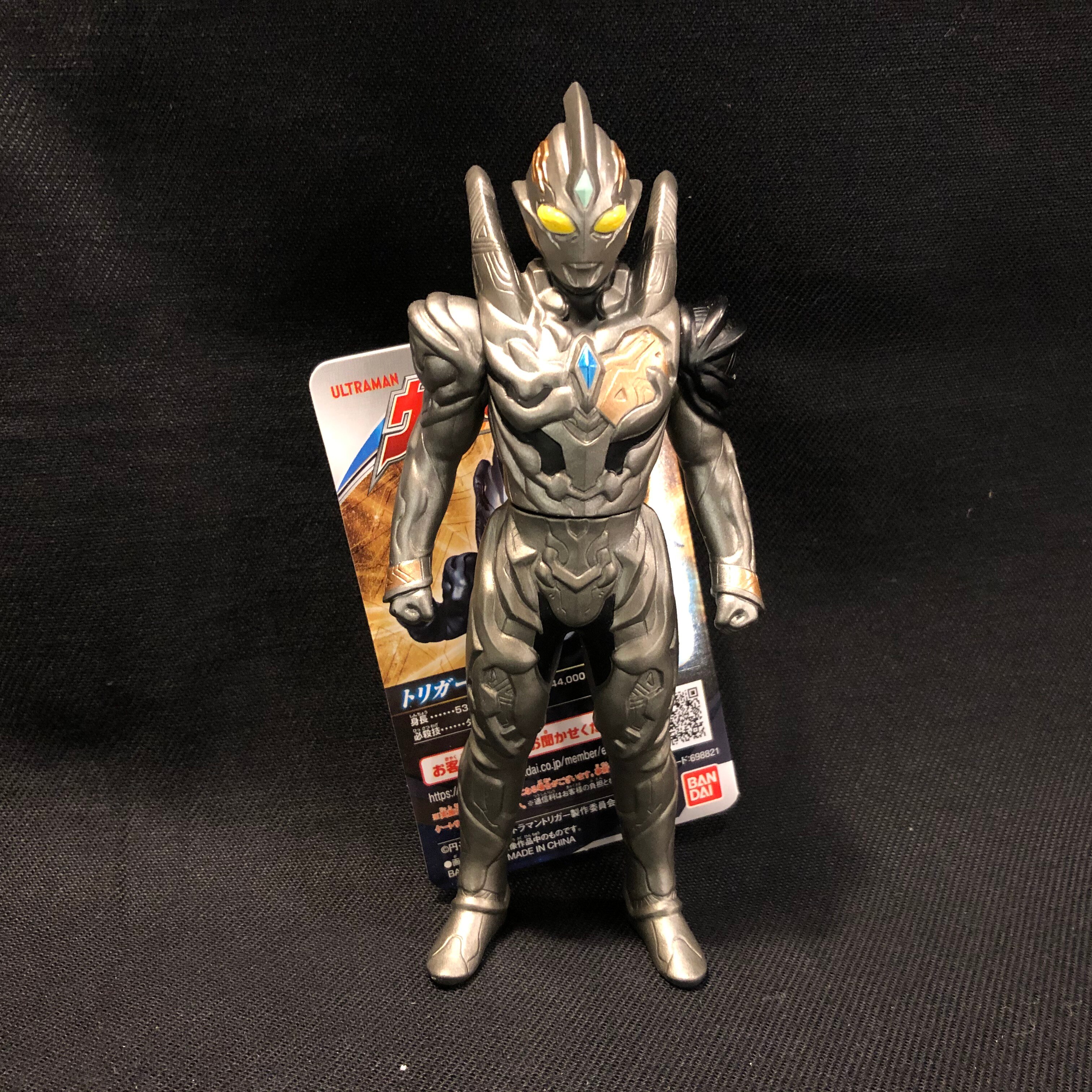 BANDAI ULTRAMAN Figure Ultra Hero Series 83 ULTRAMAN TRIGGER DARK Japan ...