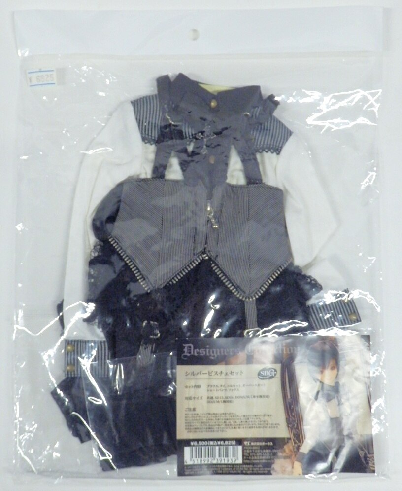 Volks Designers collection Silver bustier set size: SD13/SDGr/DDS(S/M/L bringing near breast)/DD ...