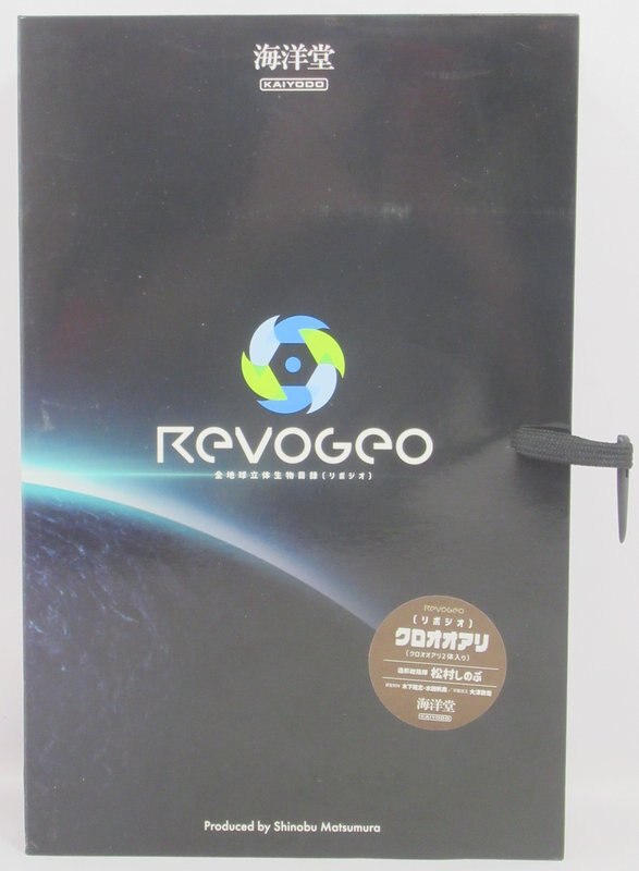 海洋堂 REVO GEO クロオオアリ (クロオオアリ2体入り) | まんだらけ Mandarake