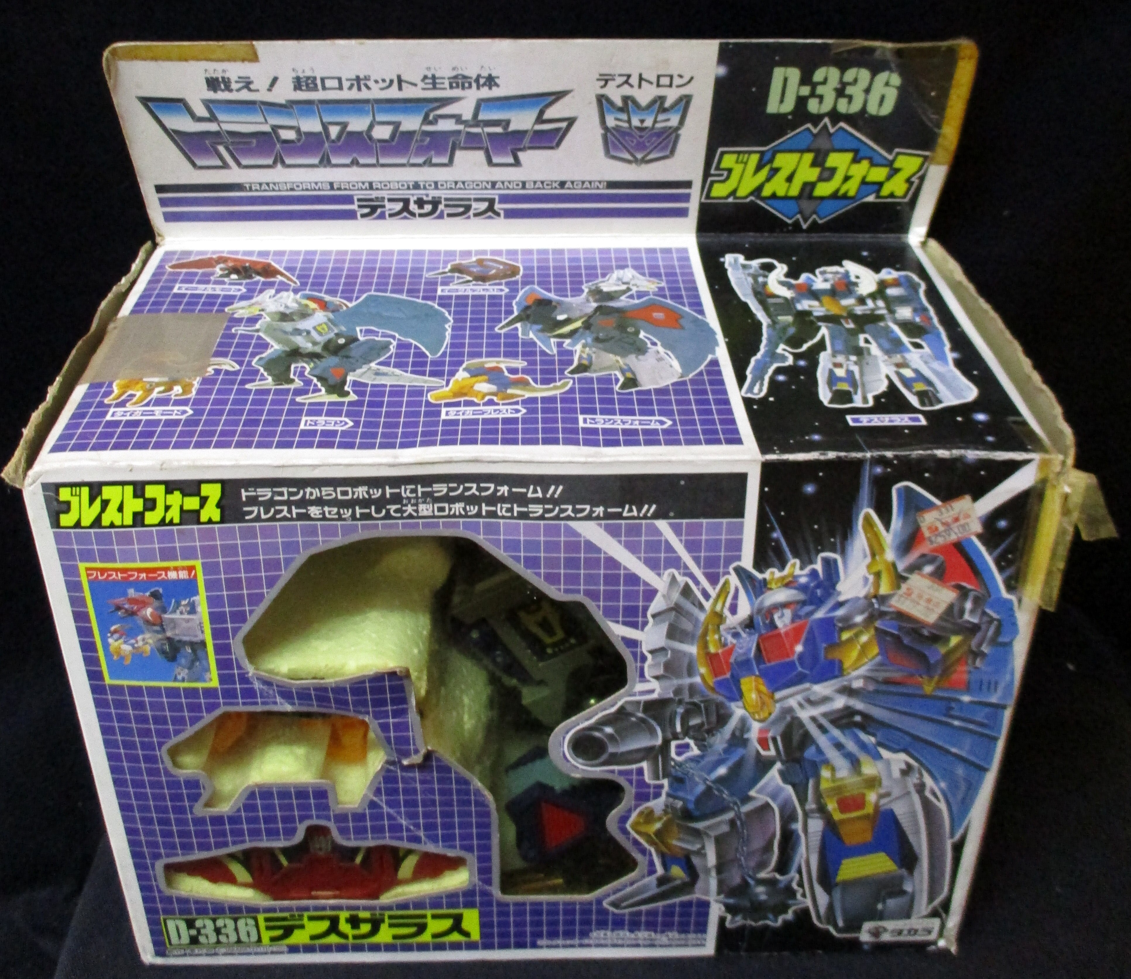 Takara Transformers / Victory D336 Deathsaurus / TF / Victory D336 ...
