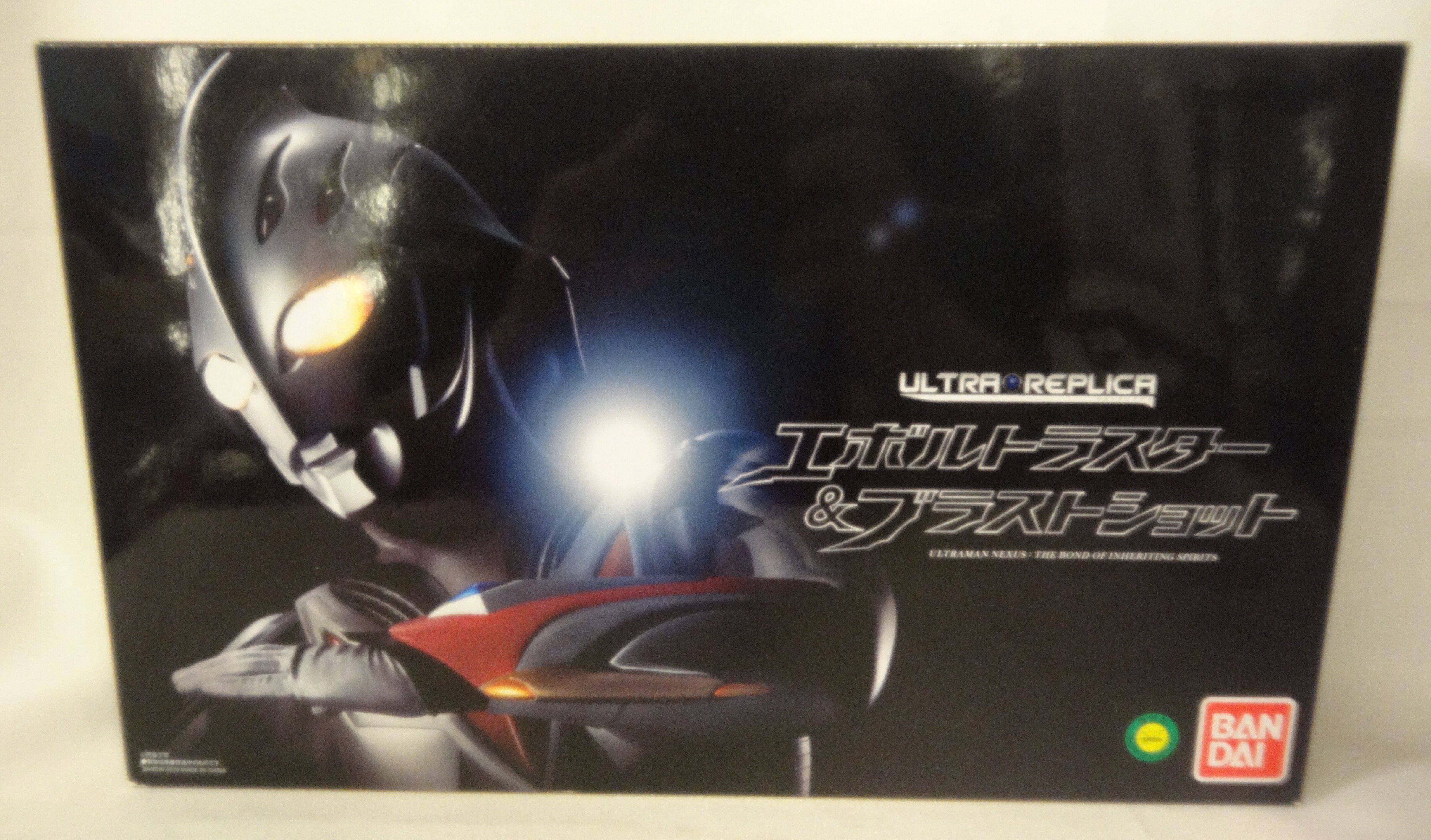 Ultraman Nexus Evoltruster