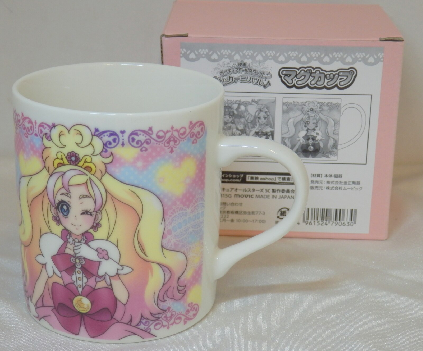 Movic Movie PreCure (Pretty Cure) All Stars Stars Spring Carnival Mug ...