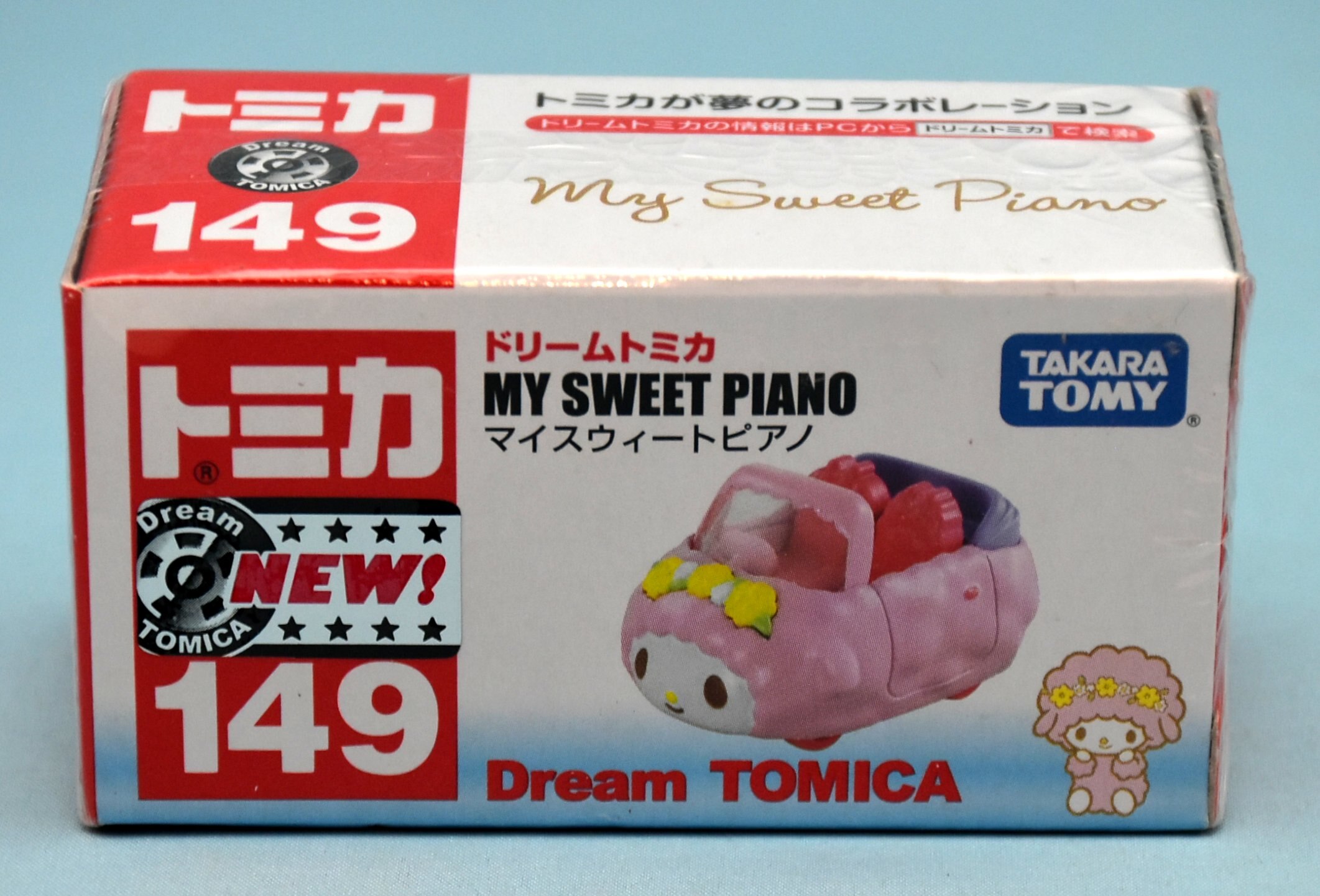 タカラトミー ドリームトミカ マイスウィートピアノ 149 | まんだらけ Mandarake