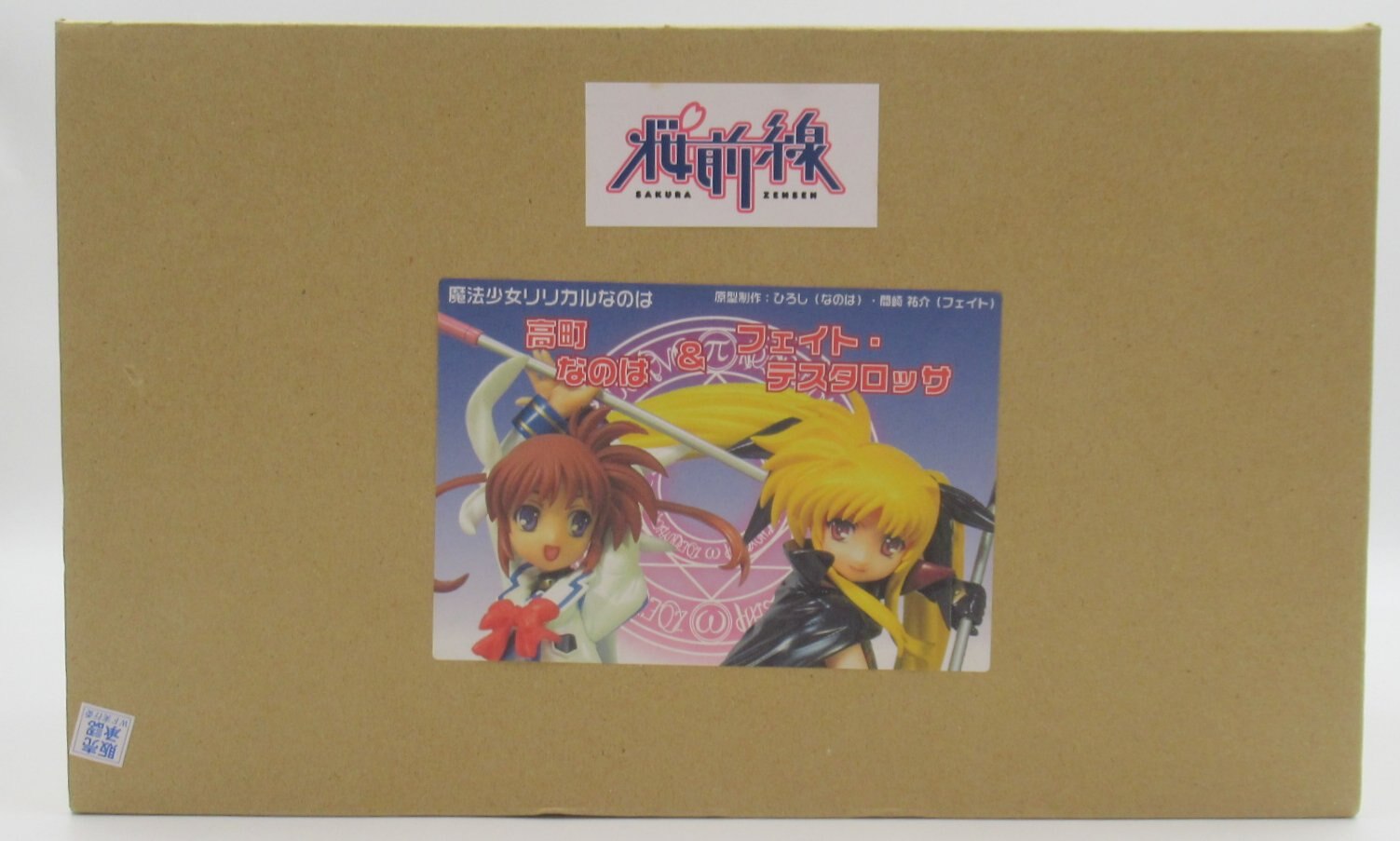 Sakura Frontline 1/8 Scale Resin Cast Kit original mold Hiroshi/Yusuke ...
