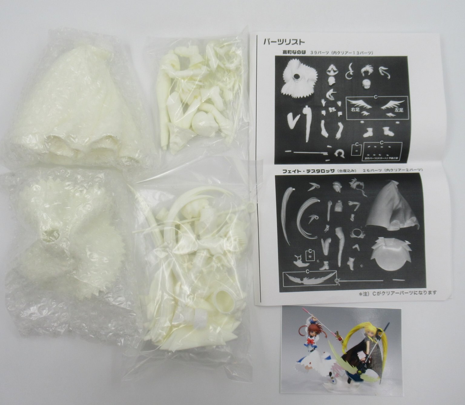 Sakura Frontline 1/8 Scale Resin Cast Kit original mold Hiroshi/Yusuke Masaki Nanoha Takamachi ...