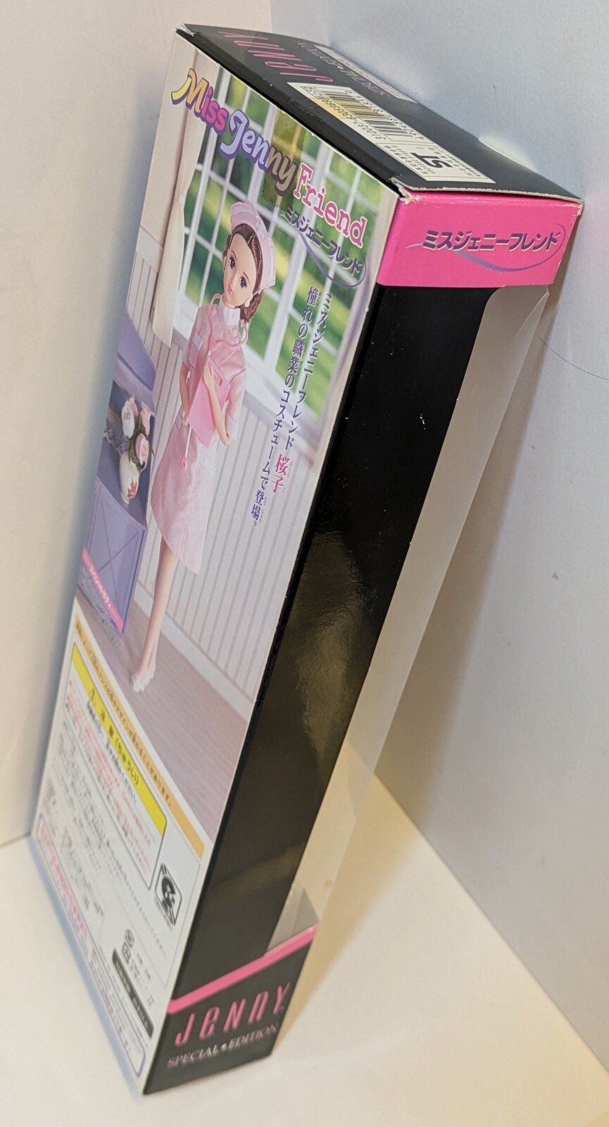 タカラ ミスジェニーフレンド 桜子II ナース トイザらスオリジナル | まんだらけ Mandarake