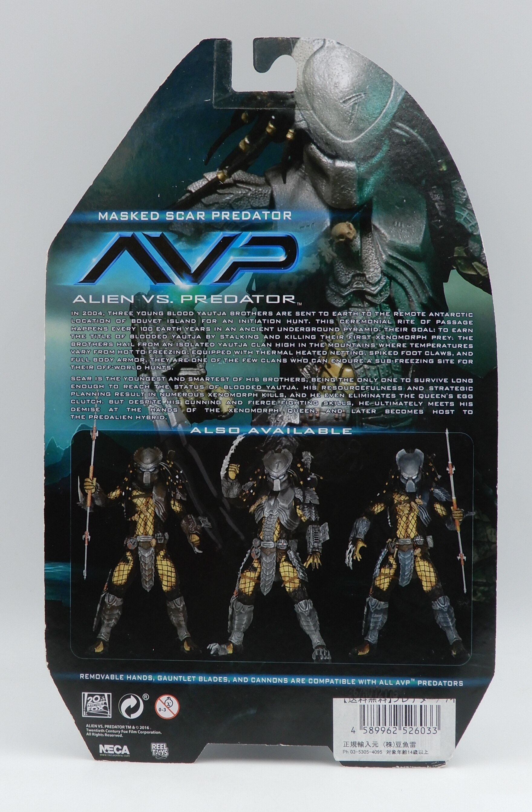 NECA (ACTION FIGURE) (SERIES 15) MASKED SCAR PREDATOR 7インチ | まんだらけ ...