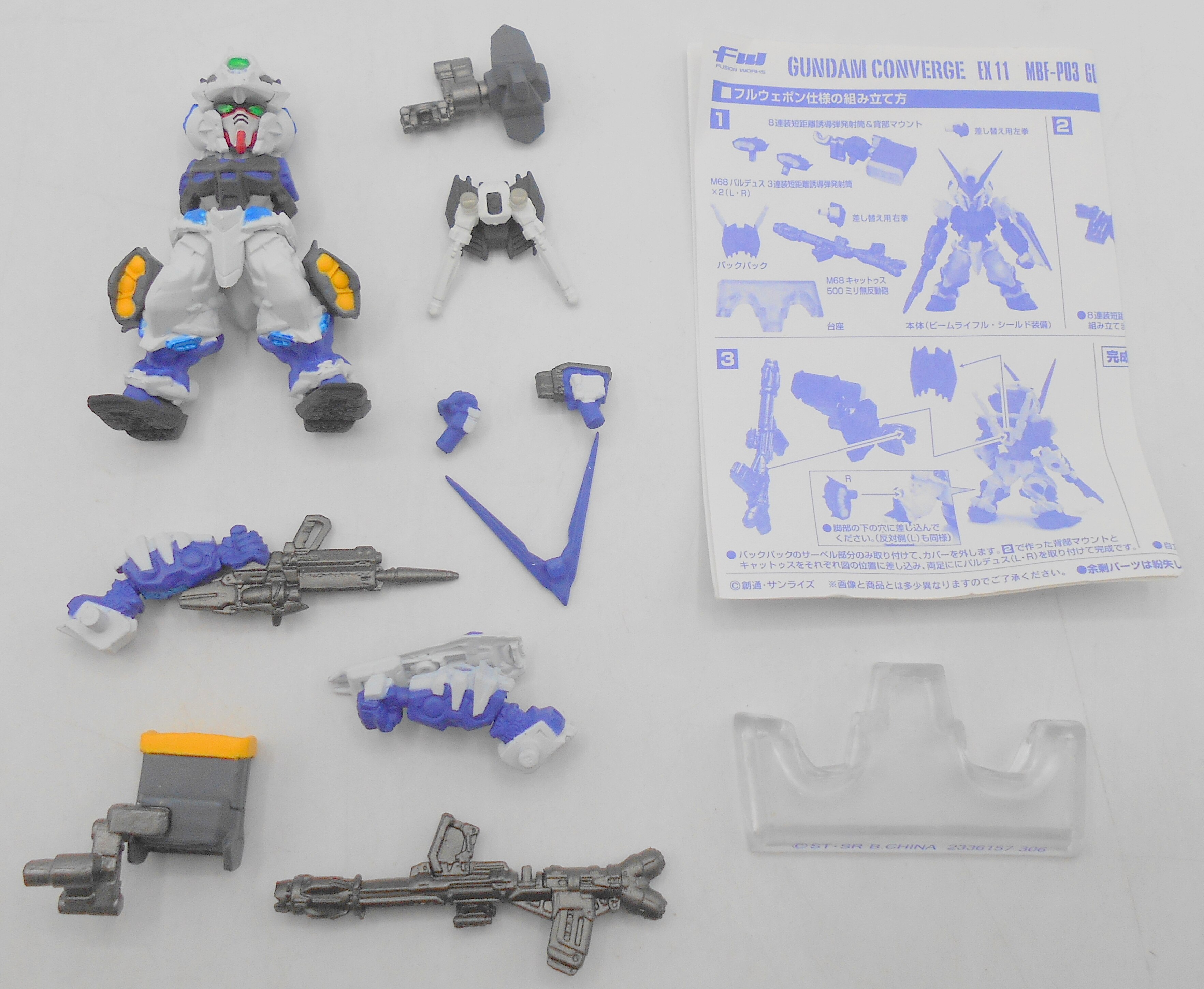 BANDAI FW GUNDAM CONVERGE 機動戦士ガンダムSEED ASTRAY ガンダムアストレイ ブルーフレーム フルウェポン EX11 | まんだらけ Mandarake