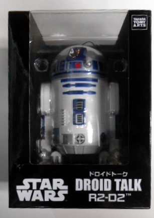 タカラトミーアーツ ドロイドトーク R2-D2 | まんだらけ Mandarake