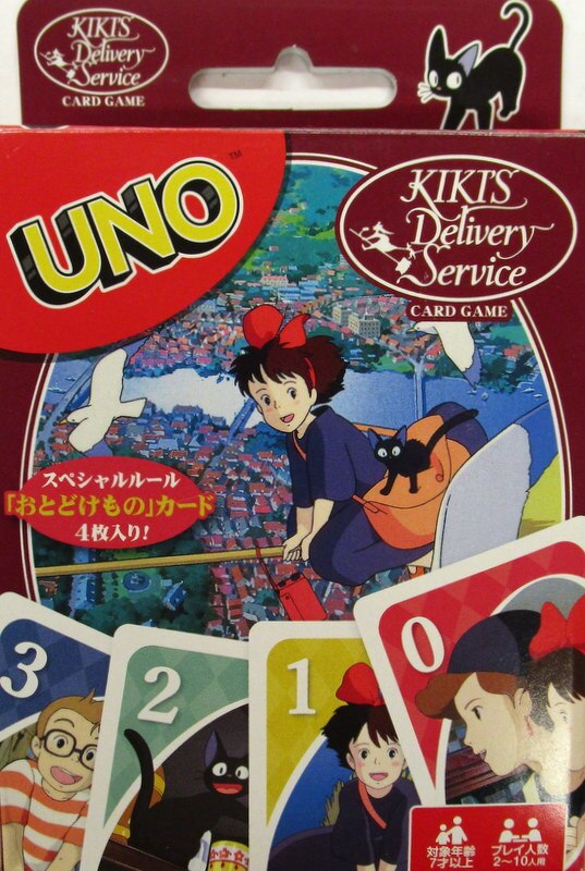 エンスカイ 魔女の宅急便 UNO | まんだらけ Mandarake
