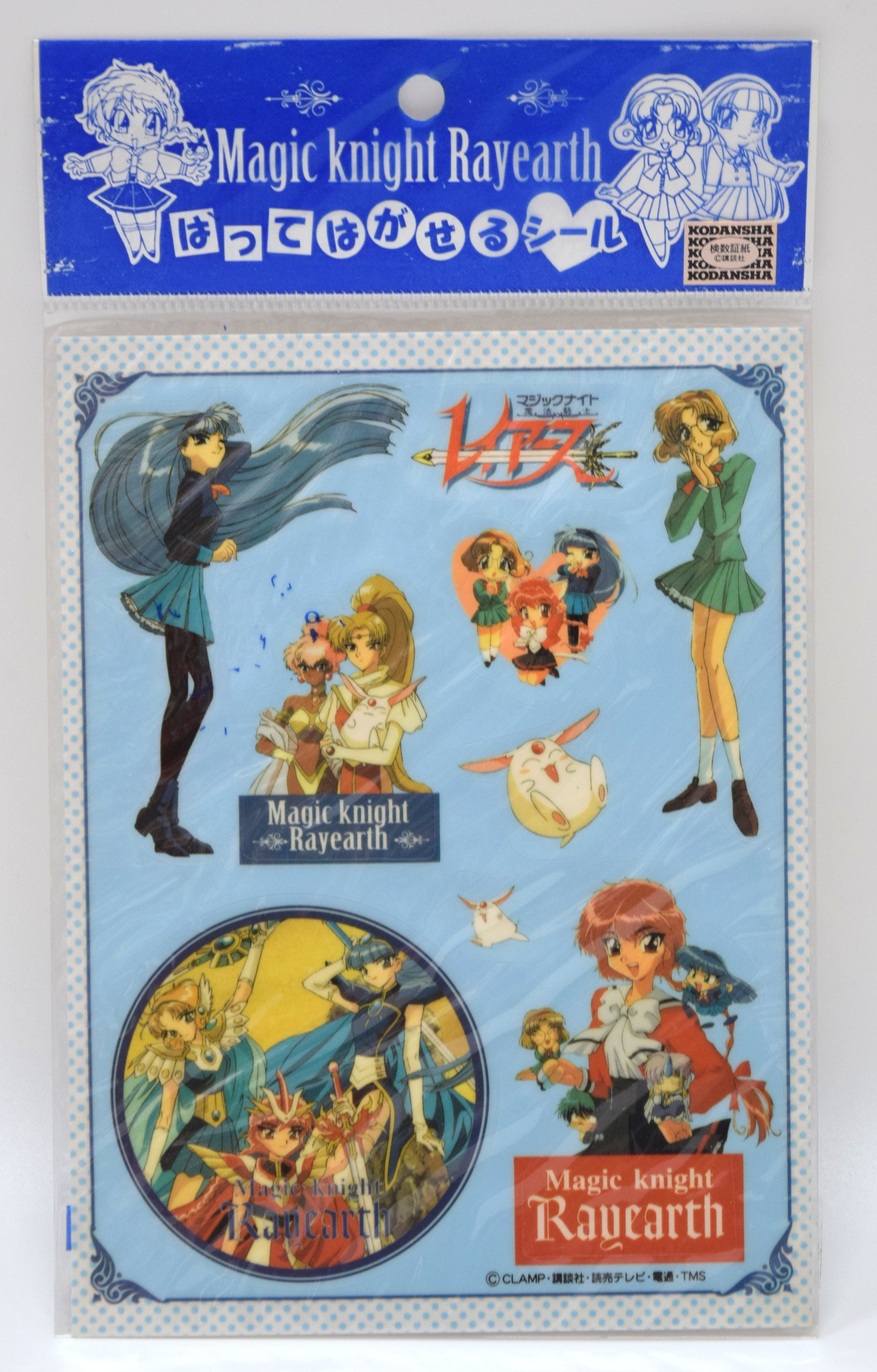 Movic Magic Knight Rayearth A | Mandarake Online Shop