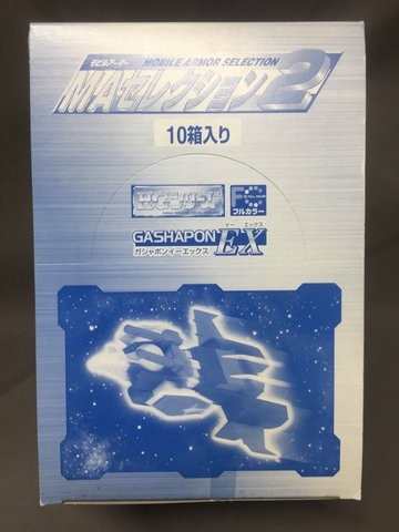 ガシャポンEX HGシリーズ MAセレクション2 1BOXセット | まんだらけ Mandarake