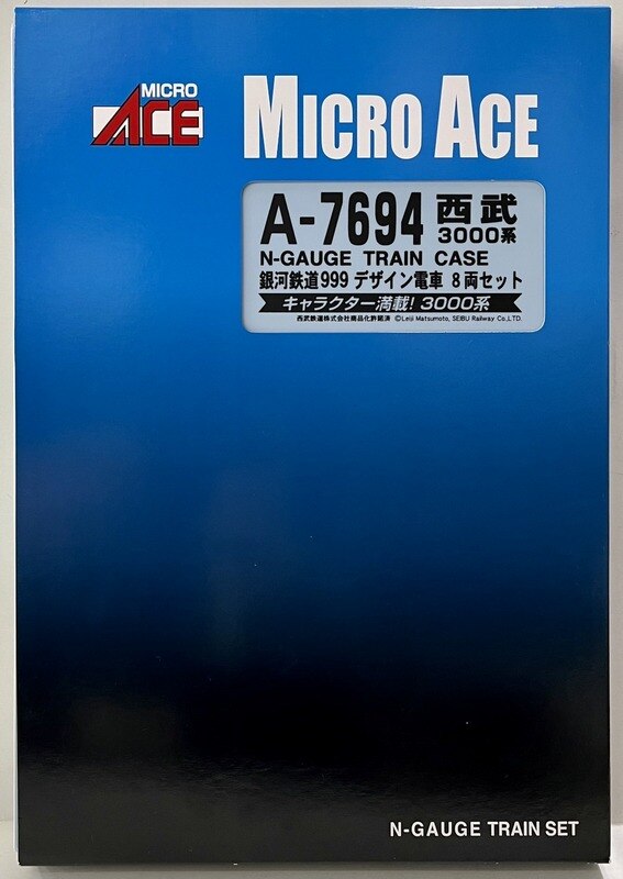 MICRO ACE Nゲージ 西武3000系 銀河鉄道999 デザイン電車 8両セット A7694 | まんだらけ Mandarake