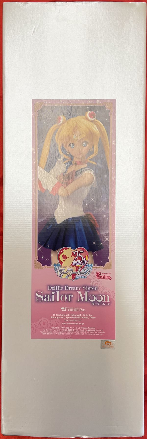 ボークス DDS 美少女戦士セーラームーン セーラームーン | まんだらけ Mandarake