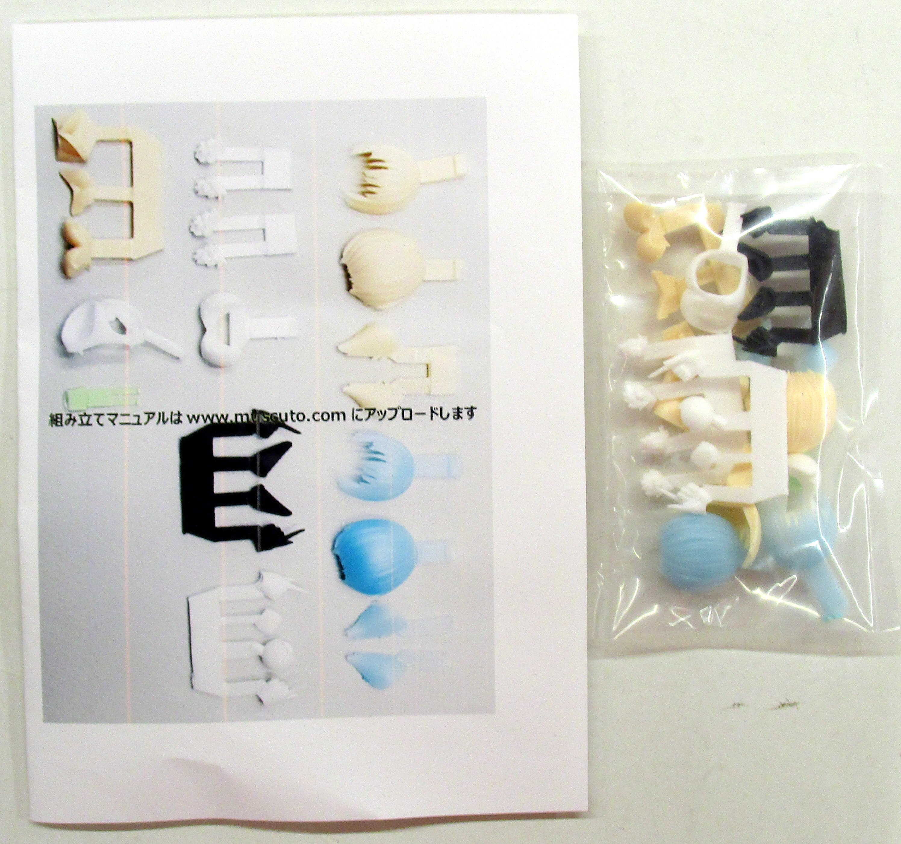 MUSCUTO Remodeling Kit for Megami Device 04 ASRA Archer Remodeling SET ...