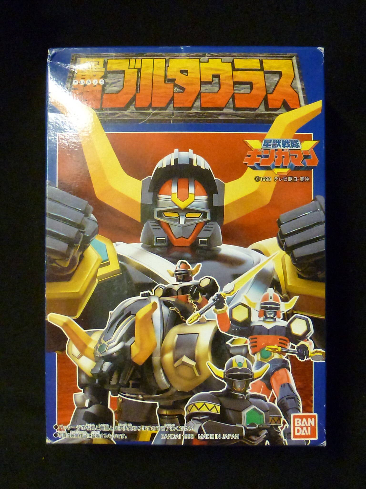 Bandai's Strongest Bull Taurus Seijuu Sentai Gingaman Bull Taurus 2 ...