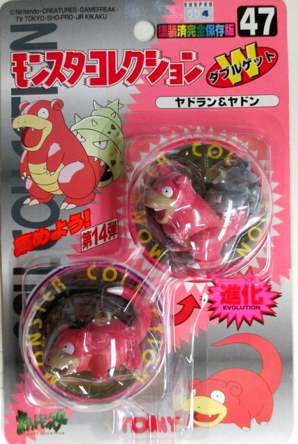 トミー モンスターコレクションWゲット ヤドラン&ヤドン 47 | まんだらけ Mandarake