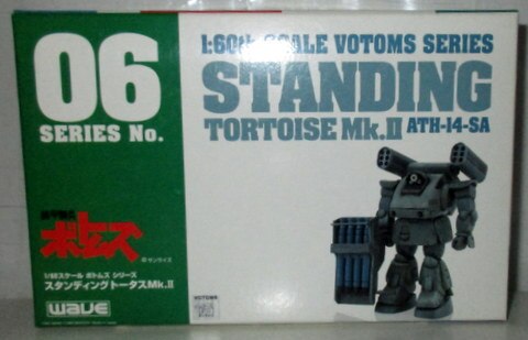 ウェーブ 1/60/ボトムズ スタンディングトータスMk2 6 | まんだらけ Mandarake