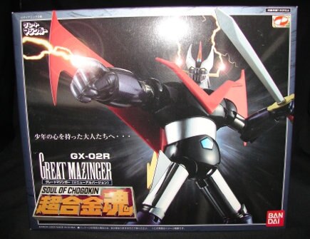 バンダイ 超合金魂 グレートマジンガー リニューアルVer. GX-02R | まんだらけ Mandarake