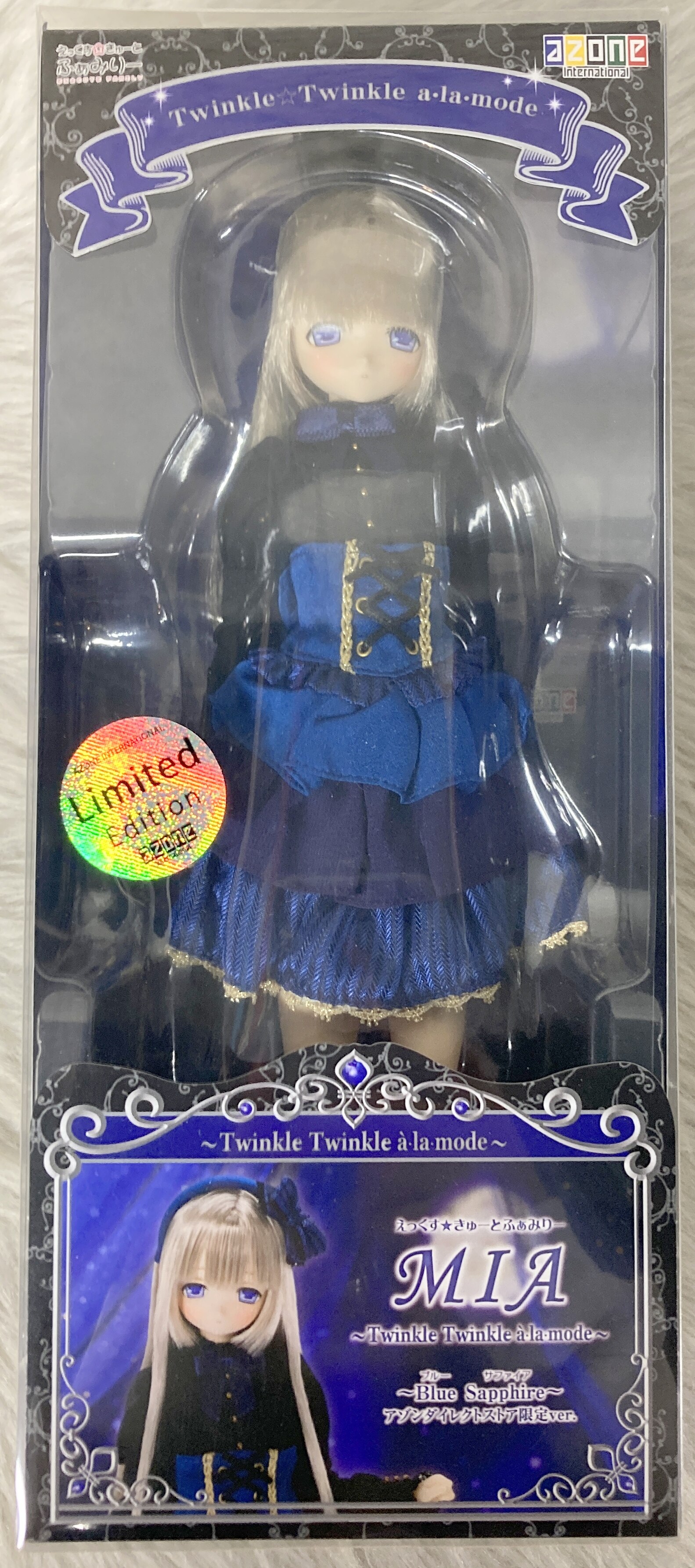 アゾン えっくす☆きゅーとふぁみりー Twinkle☆Twinkle a・la・mode みあ ブルーサファイア | まんだらけ Mandarake