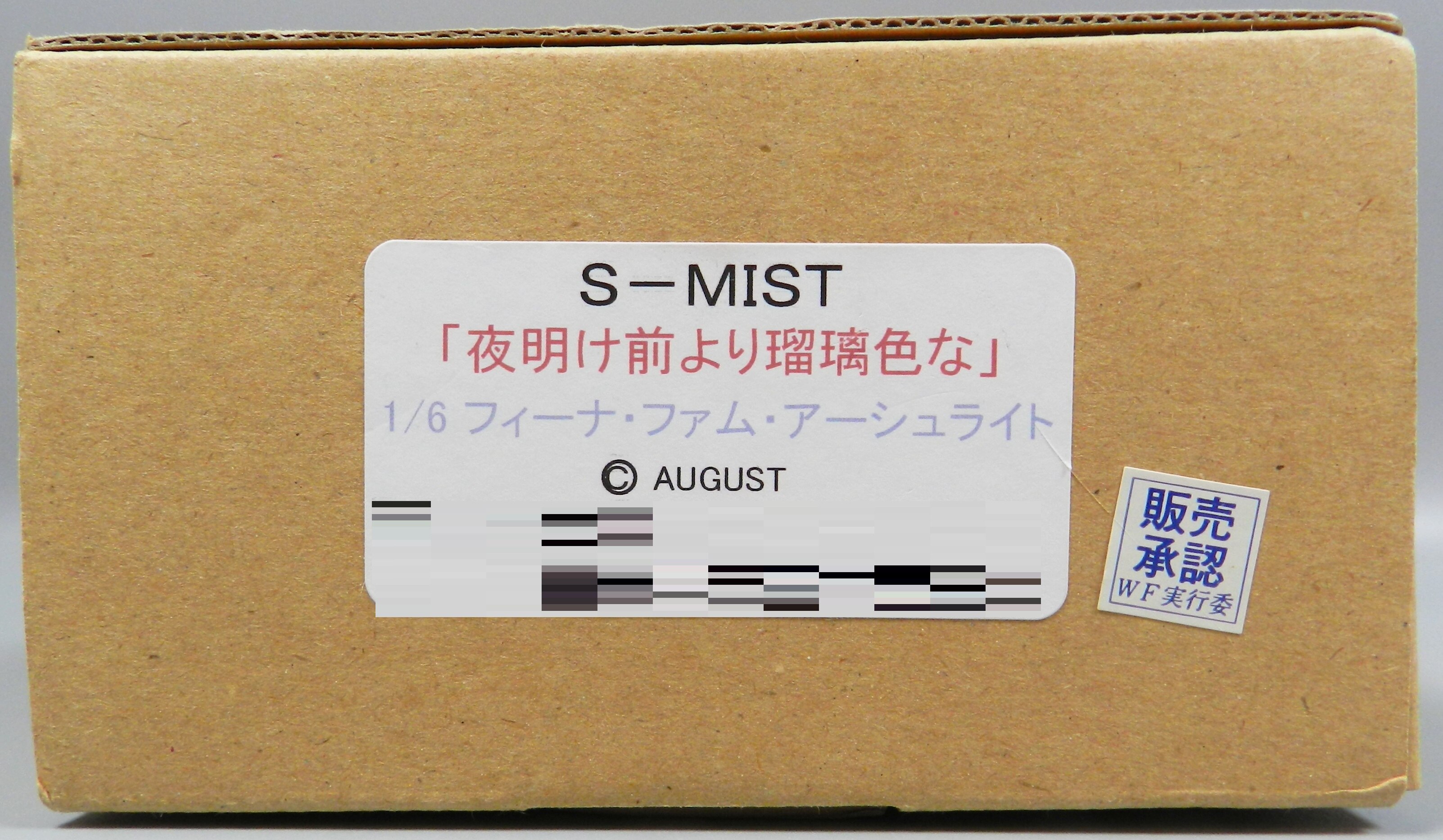 S-MIST 1/6スケールレジンキャストキット フィーナ・ファム・アーシュライト(下着ver.) | まんだらけ Mandarake