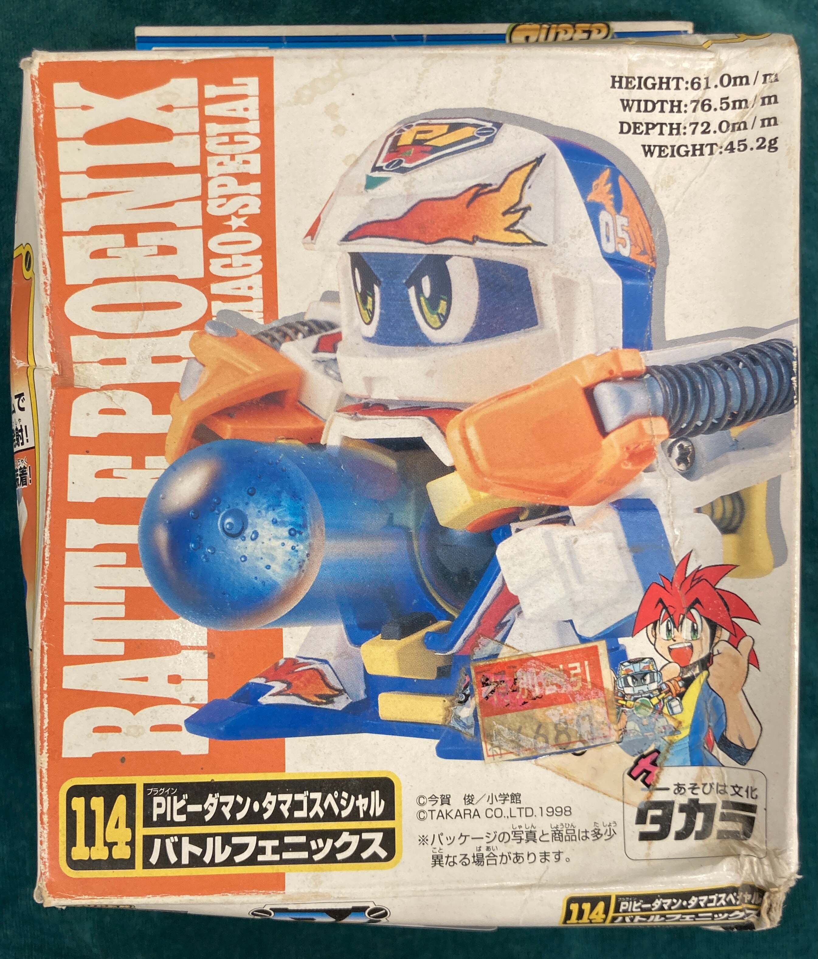 Takara PI B-Daman Battle phoenix 114 | Mandarake Online Shop