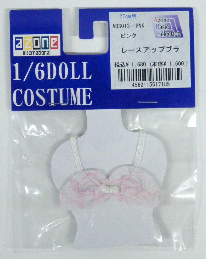 アゾン 1/6ドールコスチューム 27cm用 レースアップブラ ピンク | まんだらけ Mandarake
