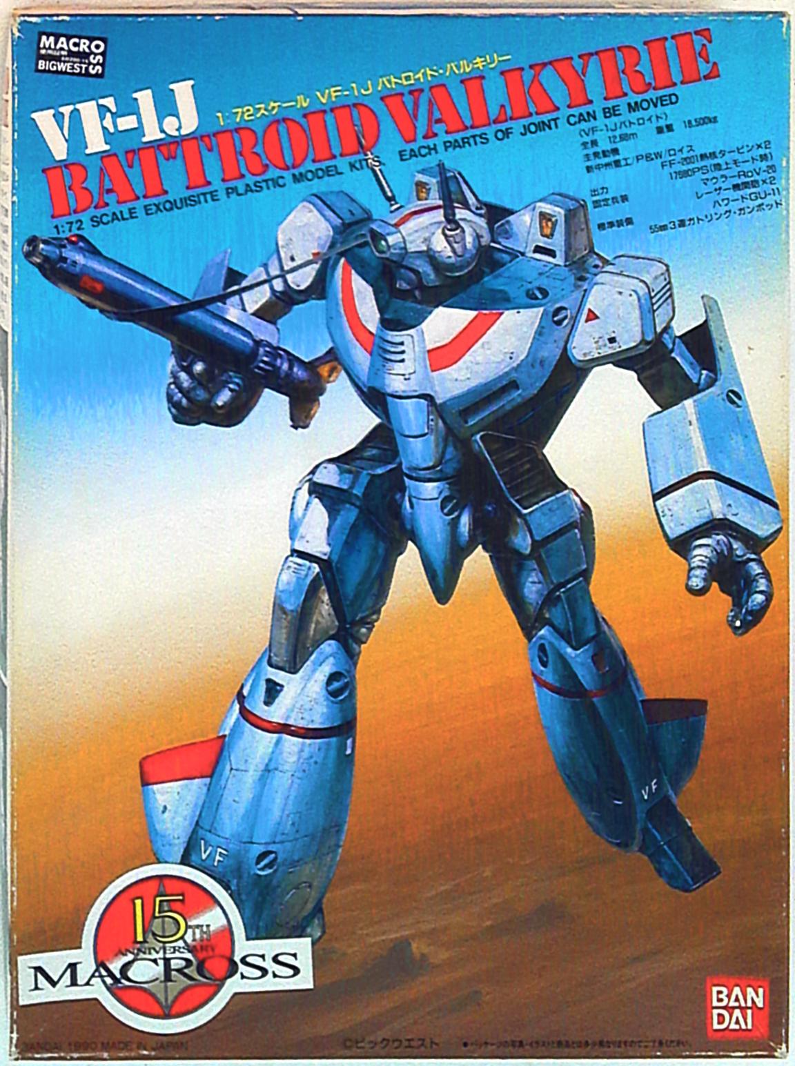 Bandai Super Dimension Fortress Macross MACROSS15TH ANNIVERSARY VF-1J pigeon Lloyd Valkyrie ...