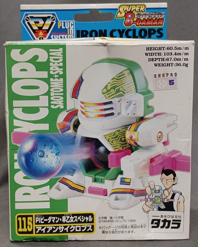 Takara PI B-Daman Iron Cyclops 115 | Mandarake Online Shop