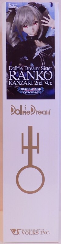 ボークス DDS アイドルマスター シンデレラガールズ 神崎蘭子 2nd ver. | まんだらけ Mandarake