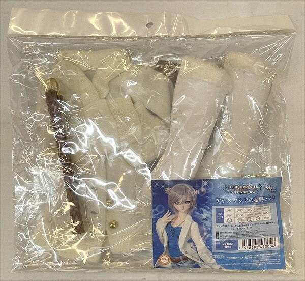 ボークス DD限定衣装 アイドルマスター シンデレラガールズ アナスタシアの私服セット サイズ:DDS(SS/S/M/B)/DD(SS/S) | まんだらけ Mandarake