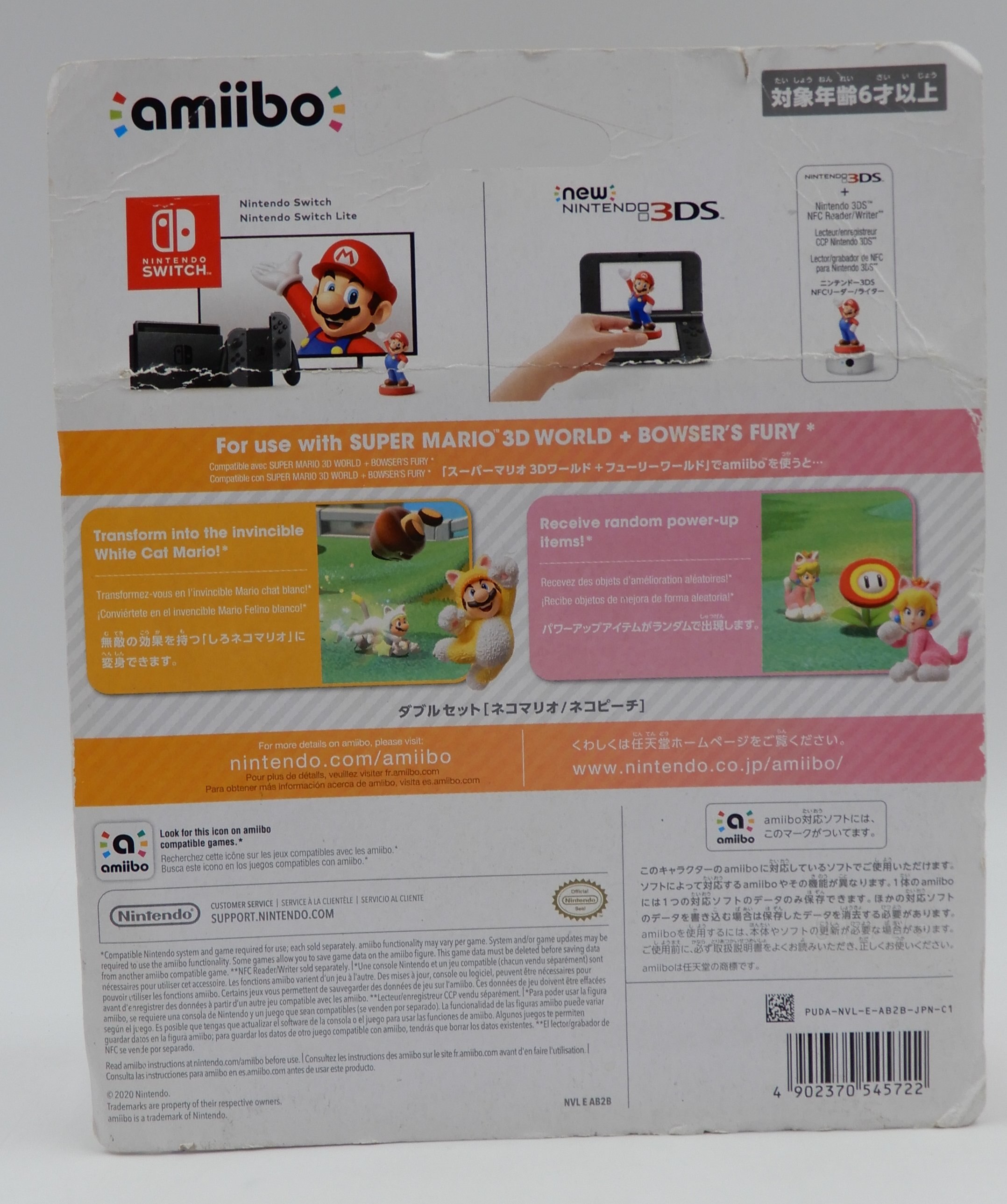 任天堂 amiibo スーパーマリオシリーズ ダブルセット ネコマリオ ネコピーチ | まんだらけ Mandarake