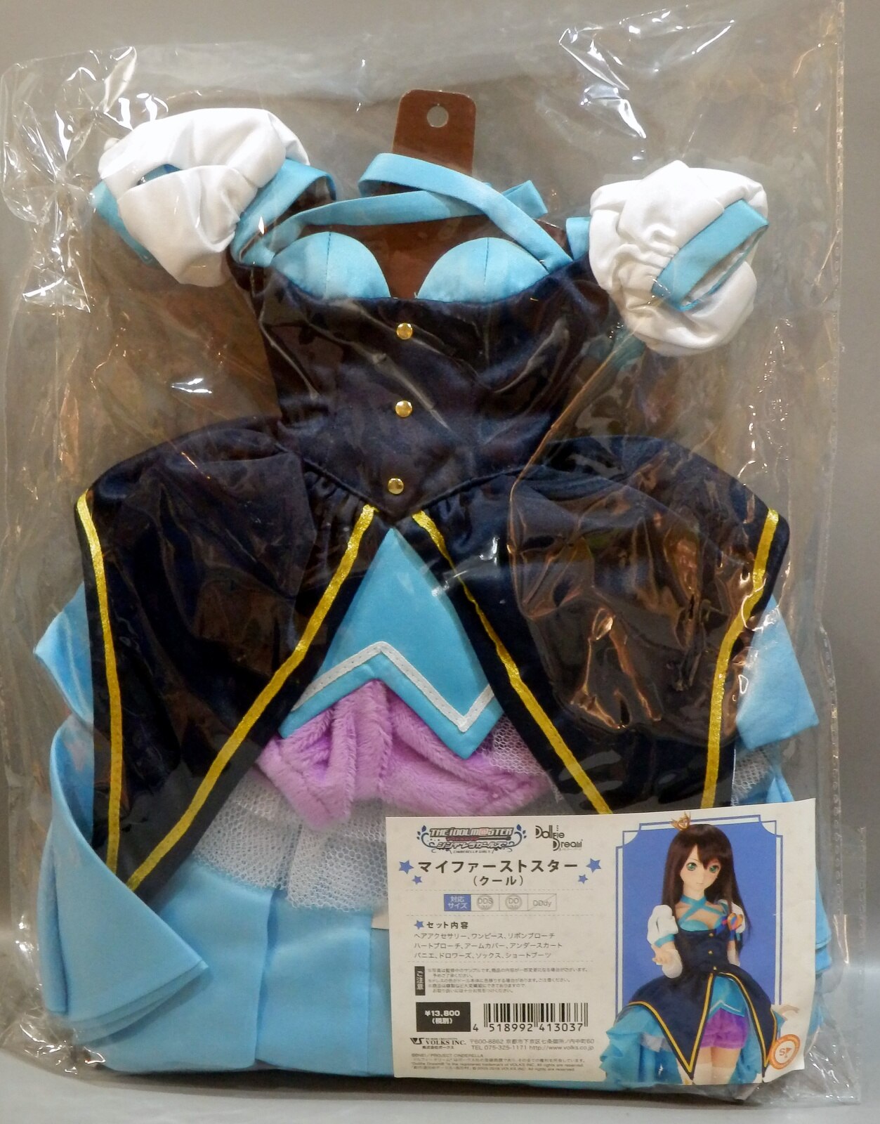 ボークス DD限定衣装 アイドルマスター シンデレラガールズ マイファーストスター（クール) サイズ:DDS(M)/DD(M) | まんだらけ Mandarake