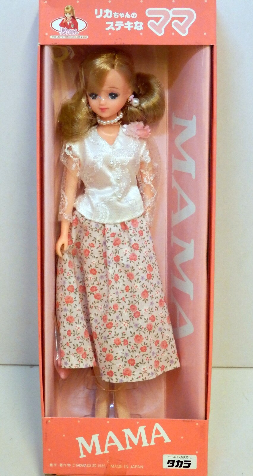 Takara Licca-chan 3rd Generation fresh mama Late With Box | MANDARAKE 在线商店