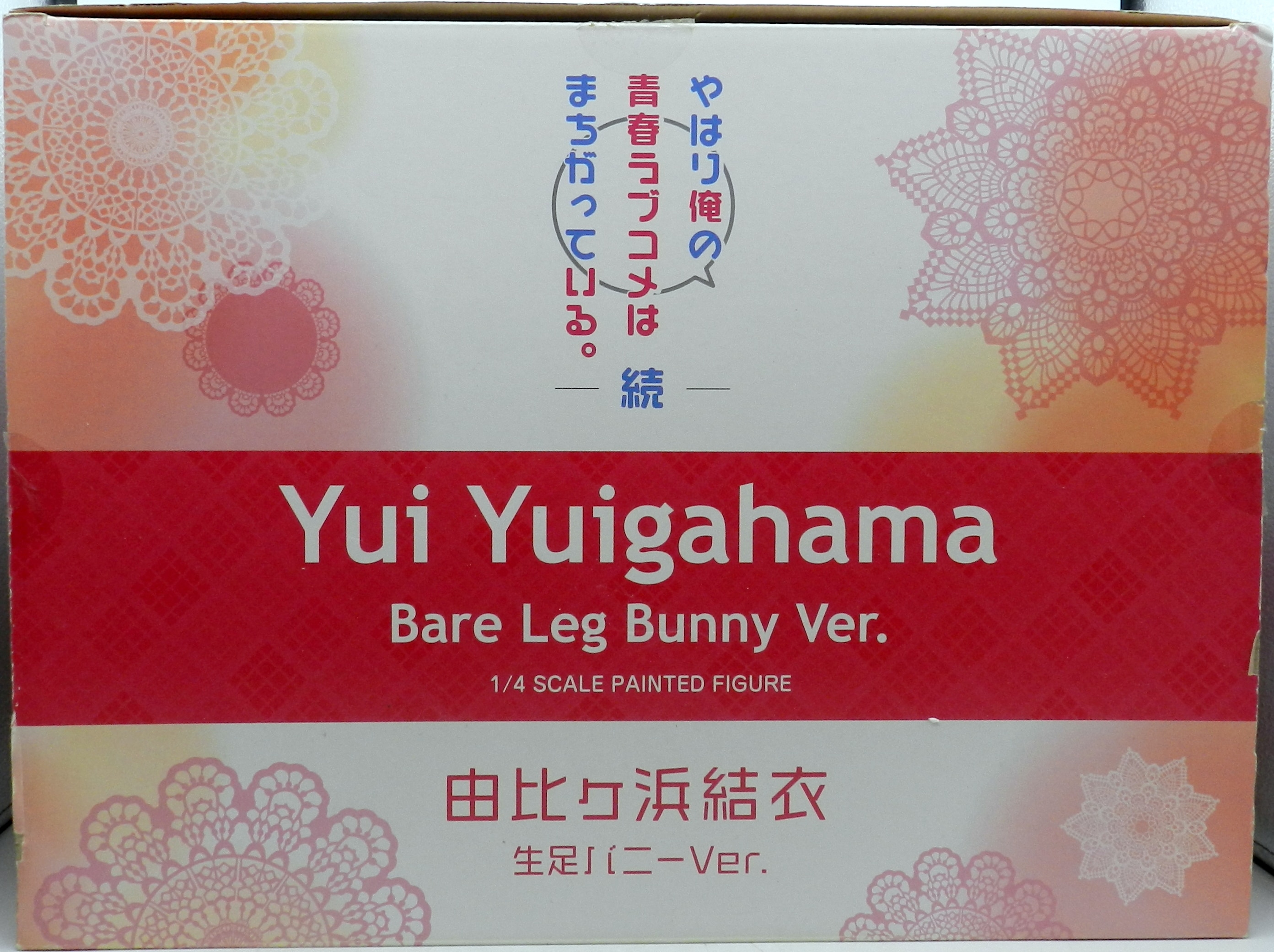 FREEing My Youth Romantic Comedy is Wrong, As I Expected. Continued Yui Yuigahama Leg Bunny Ver ...