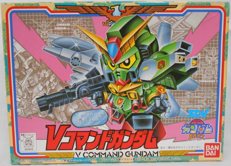 バンダイ BB戦士 SDV Vコマンドガンダム 84 | まんだらけ Mandarake