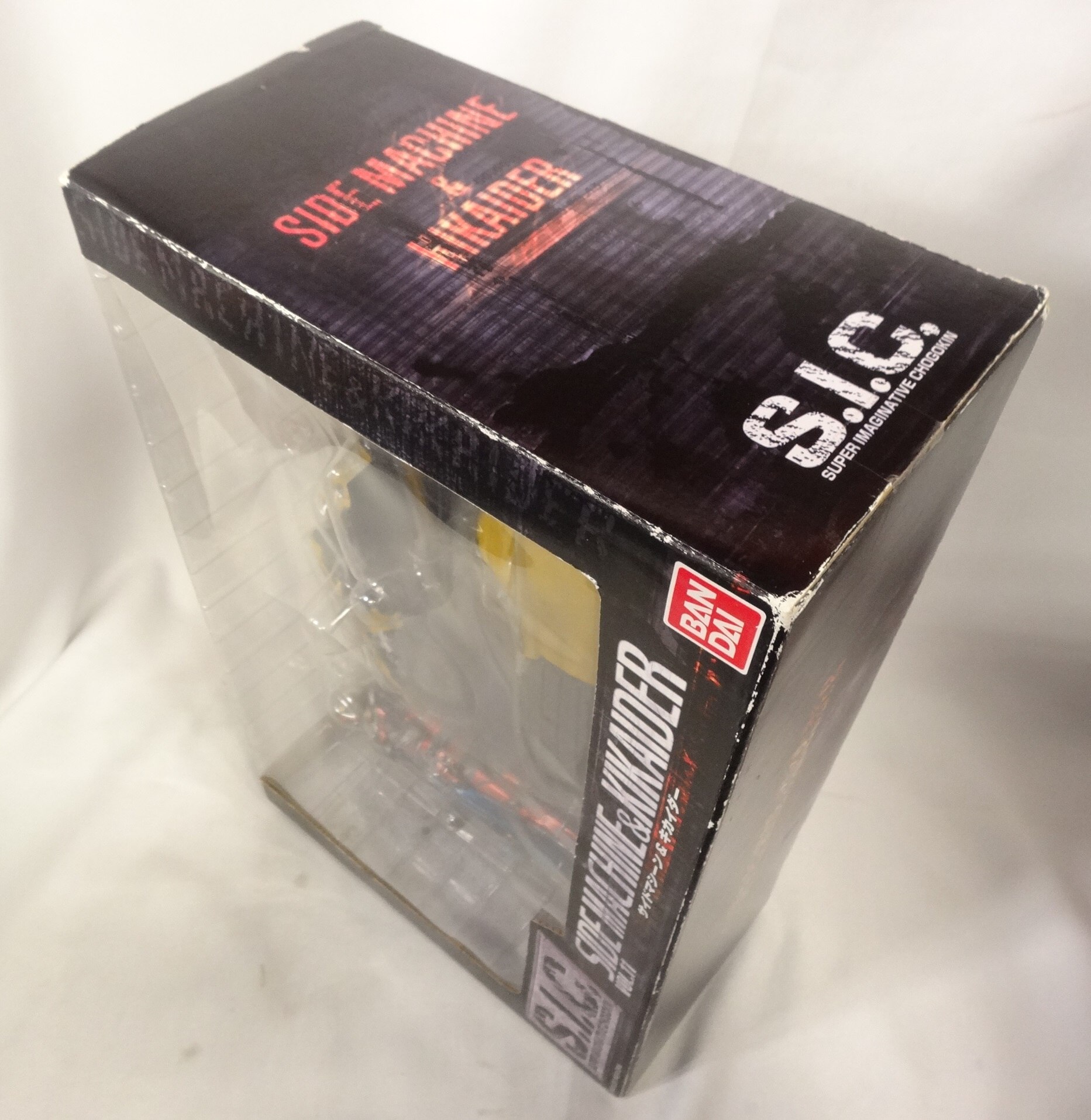 バンダイ SIC 人造人間キカイダー サイドマシーン&キカイダー SIC011 | まんだらけ Mandarake