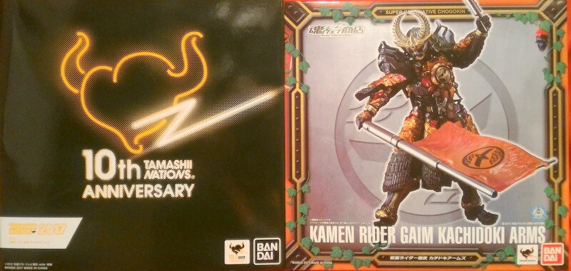 Bandai SIC Kamen Rider Gaim Kachidoki Arms | MANDARAKE 在线商店
