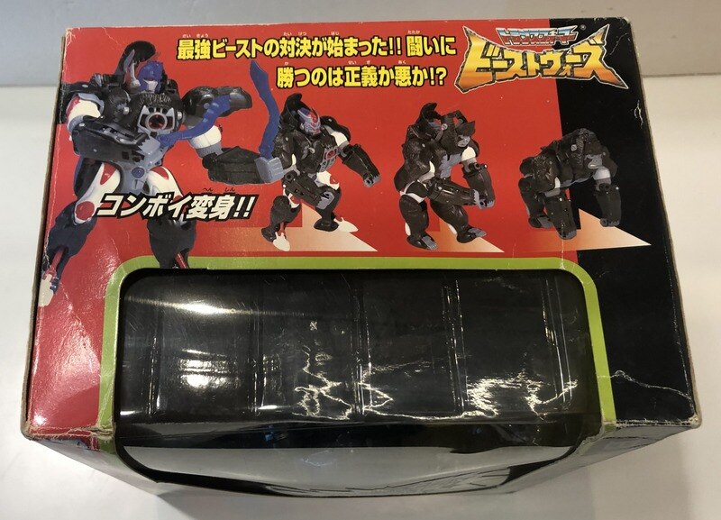 タカラ ビーストウォーズ スペシャルコンボイ(リアルグレータイプ) C01 | まんだらけ Mandarake