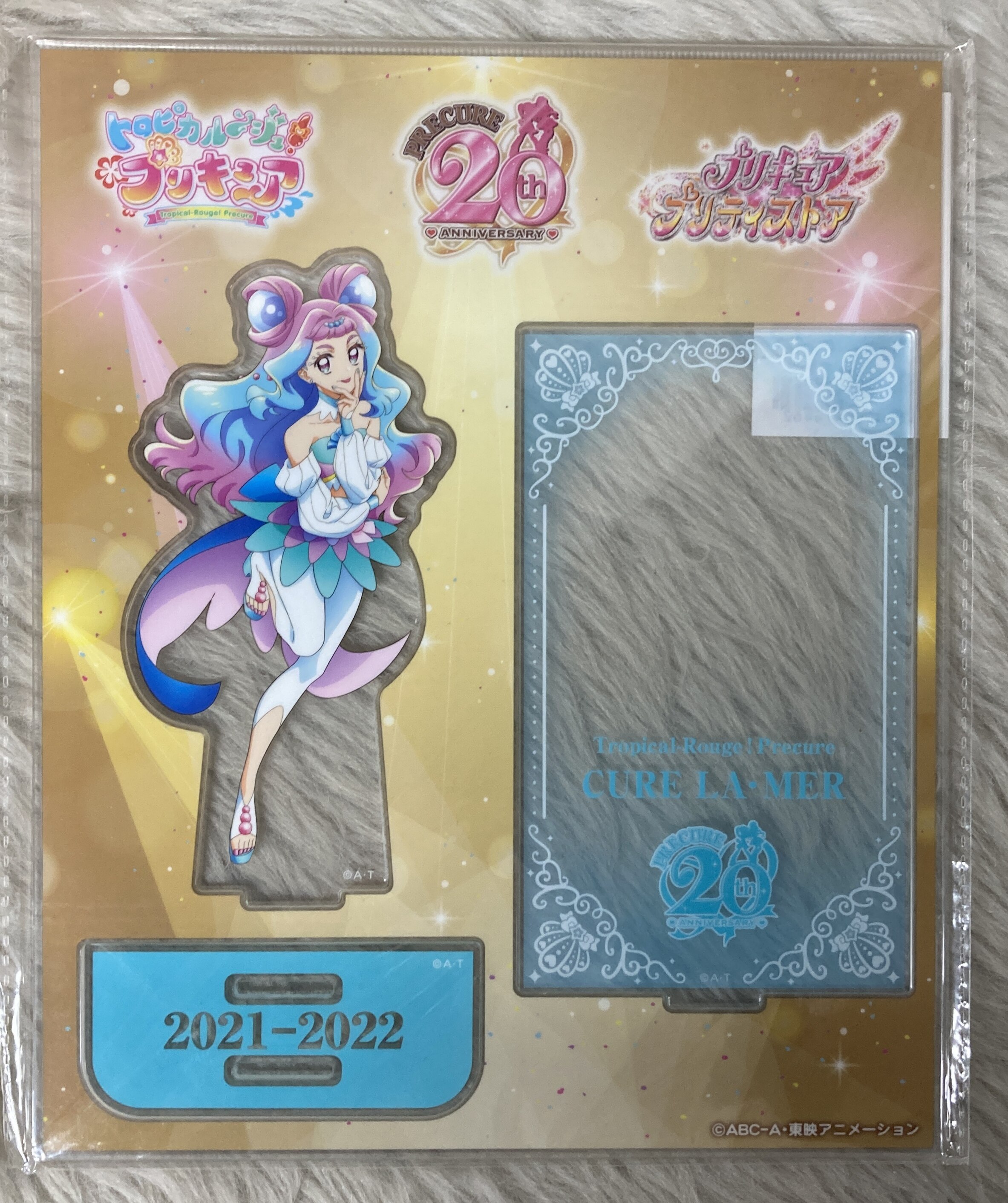 API プリティストア限定 20周年アニバーサリーアクリルスタンド 69 キュアラメール | まんだらけ Mandarake