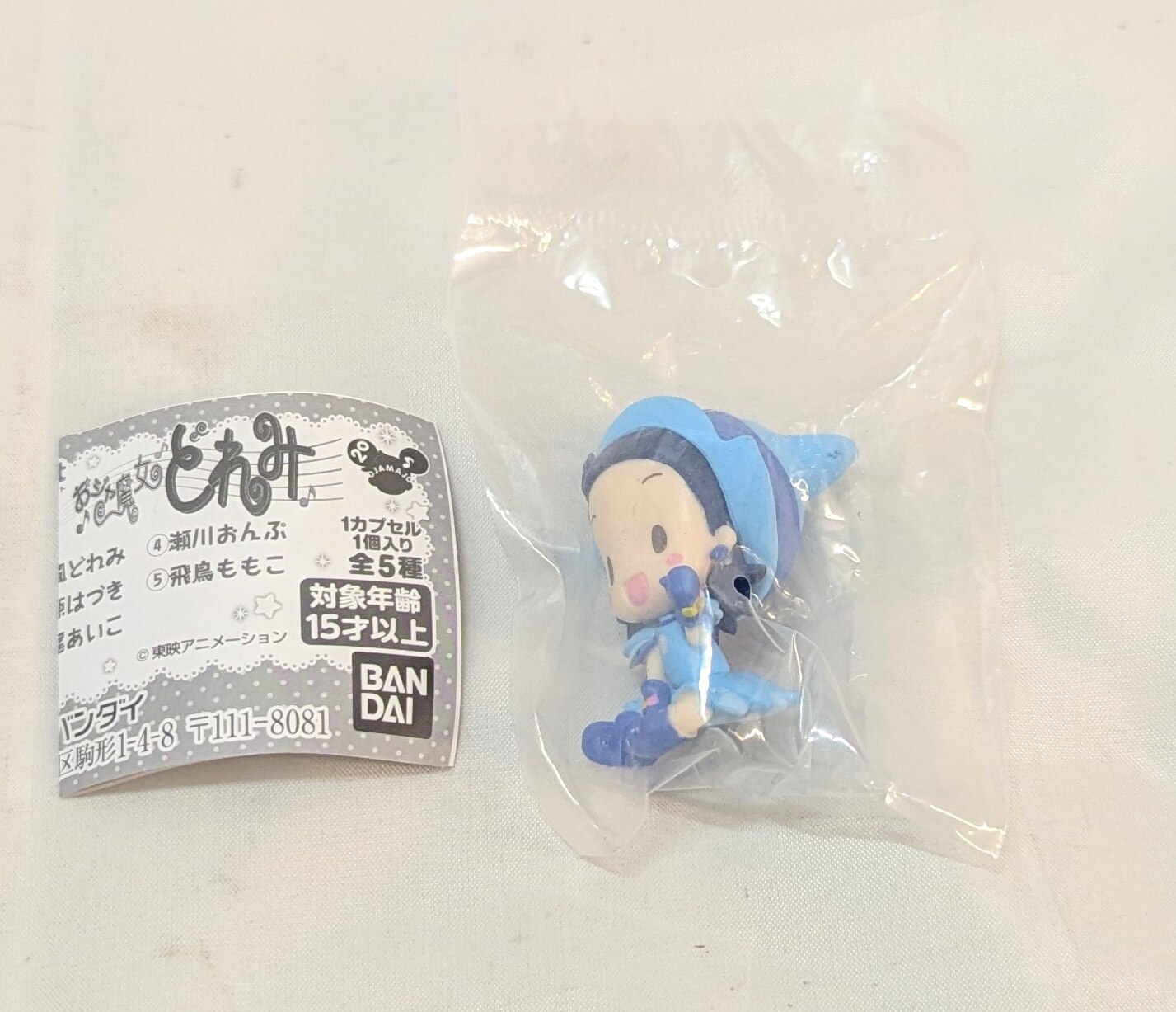 バンダイ Hugcot おジャ魔女どれみ20th 妹尾あいこ | まんだらけ Mandarake