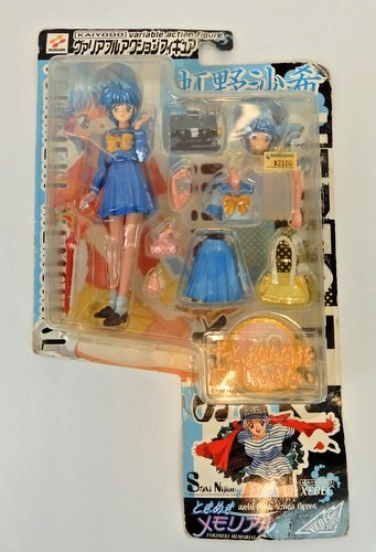 海洋堂/XEBEC ヴァリアブルアクションフィギュア 虹野沙希 | まんだらけ Mandarake